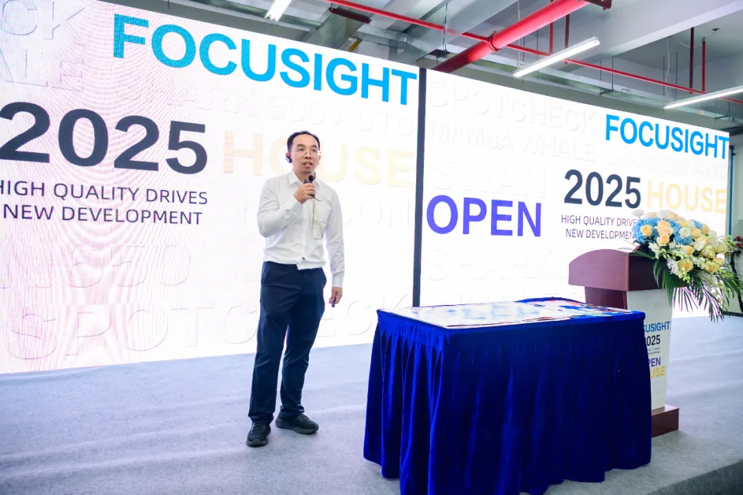 High quality drives new development--Focusight 2025 Open House ...